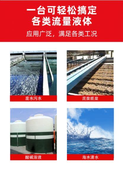 智能一体化电磁流量计 电磁流量计四川