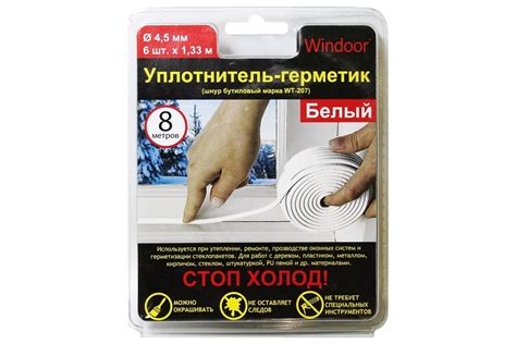 Бутиловый уплотнитель-герметик ООО «Торговый Дом «ТСМ» Windoor белый, d ...