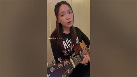 五月天 突然好想你｜cover By 陳佩賢jesslyn Youtube