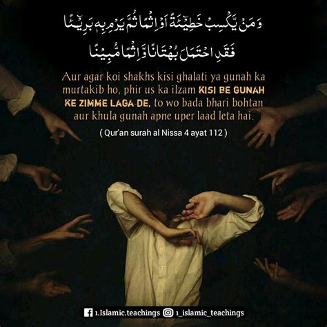 Surah Al Baqarah Ayat 186 Jake Johnston