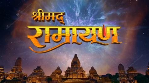 Shrimad Ramayan Sony Tv Cast First Look Mythological Show Unveiled