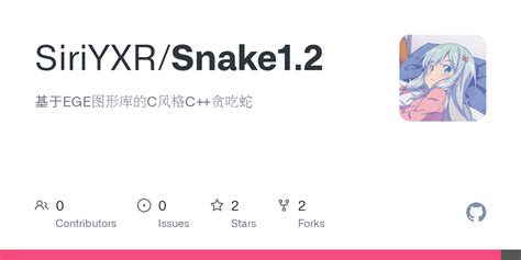 Snake1 2 贪吃蛇 贪吃蛇 vcxproj filters at master SiriYXR Snake1 2 GitHub
