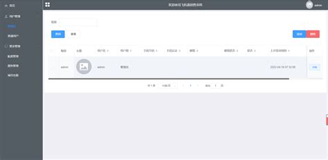 基于python实现的飞机票销售系统订票系统 python模拟app机票下订单 csdn博客