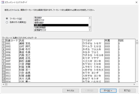 Github Winofsql Ms Access Links