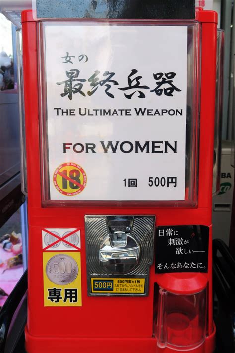 vending machine simulator on tumblr