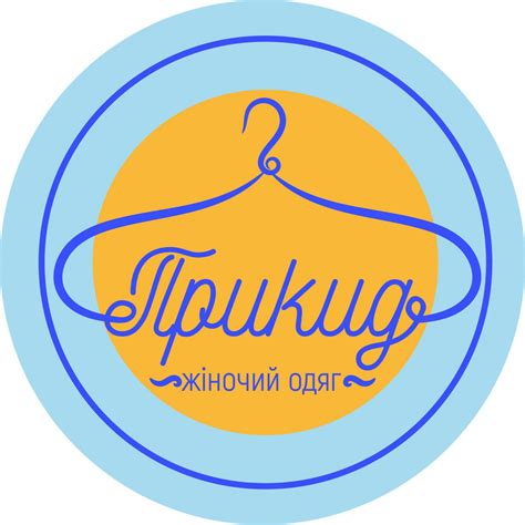 Магазин Жіночого Одягу "Прикид" | Truskavets