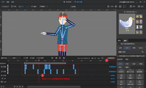 合成动作怎么用？ 万彩骨骼大师官网