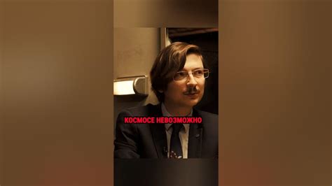 Вселенная плюс размножение в космосе космос биология физика Youtube