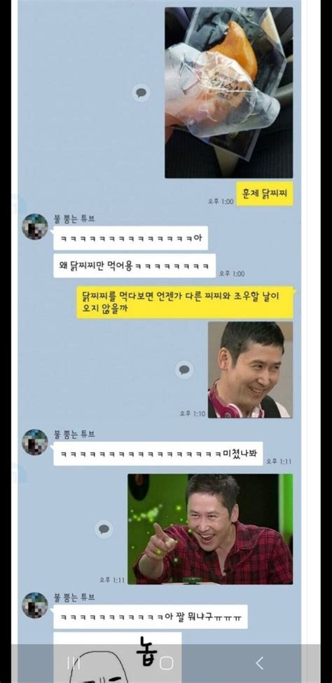 블라인드 유우머 야한농담의 위험성