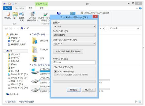 Goproカメラのsdカードエラーを修正する方法 Minitool Minitool Partition Wizard