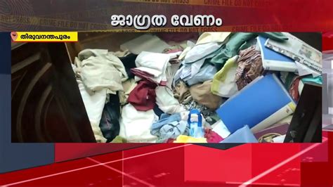 വീടിനകത്ത് മുഴുവൻ കറുത്ത ദ്രാവകം, കിടക്കകൾ വരെ കുത്തിക്കീറി; ആളില്ലാത്ത ...