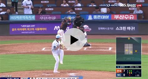 문현빈 좌플 야구 에펨코리아