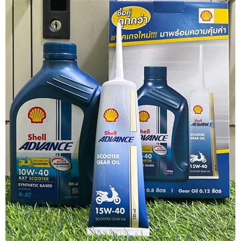 Shell Advance Ax7 Scooter Synthetic Based 10w 40 With Gear Oil Shopee