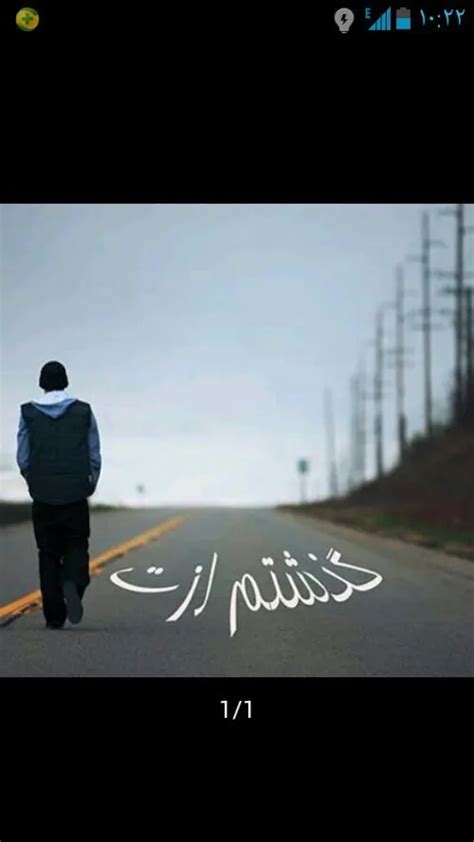 هرگز بہ ڪسی ڪہ براےِ عکس ویسگون