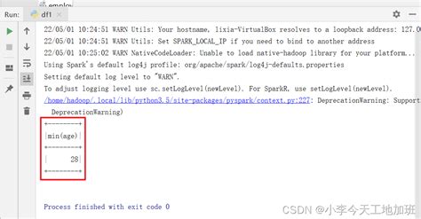 实验sparksql编程初级实践②编程实现将rdd转换为dataframe 源文件内容如下包含idnameage 1el Csdn博客