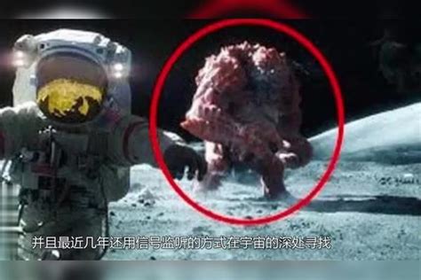 专家声称：请人类停止寻找外星人，因为我们的科技等级差太多外星人寻找人类