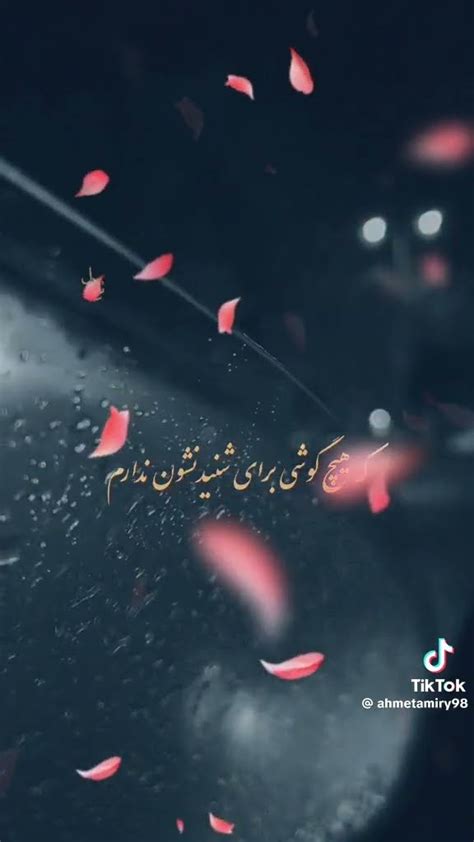 خدامهربانم خدا آرامش دکلمه دلنوشت حرفدل عشق کلیپ خنده موسیقی