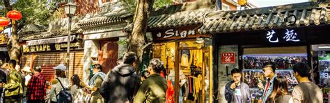 Beijing Nanluoguxiang Street South Gong And Drum Lane