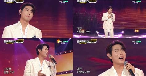 ‘트롯챔피언 손태진 ‘당신의 카톡사진으로 부모님 청춘 소환