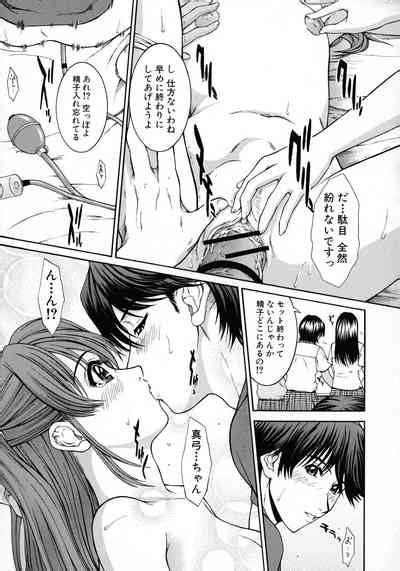 Hard X Shinsouban Nhentai Hentai Doujinshi And Manga