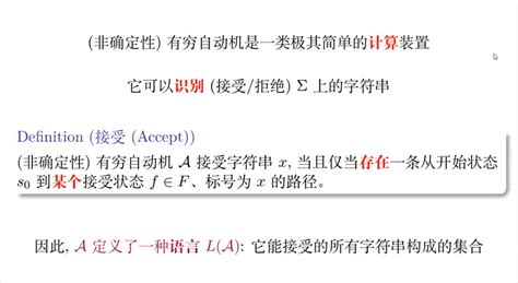 南京大学《编译原理》课程笔记 Yosons Blog