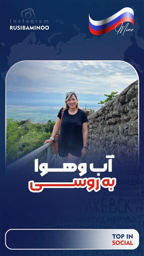 ‎mina Afkham مینا افخم‎ ‎هر چیزی که نسل‌های قبل انجام دادن، لزوماً