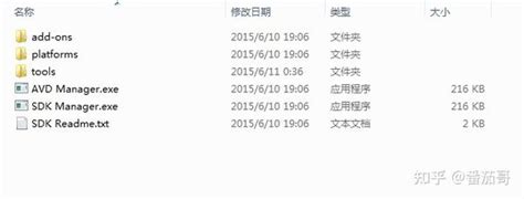 Android开发环境部署——非常详细的android开发环境搭建教程 知乎