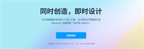 6款实用的数据可视化工具推荐 即时设计