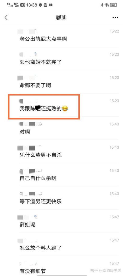 协和男医生婚内出轨98年小护士，逼迫妻子自杀后说：和我没关系！ 知乎