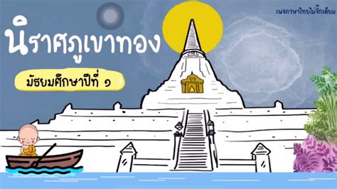 สวัสดีค่ะ🥰 ขออภัยที่ห่างหายไปนานนะคะ วันนี้แอดมินนำเส้นทางการเดินทางของ