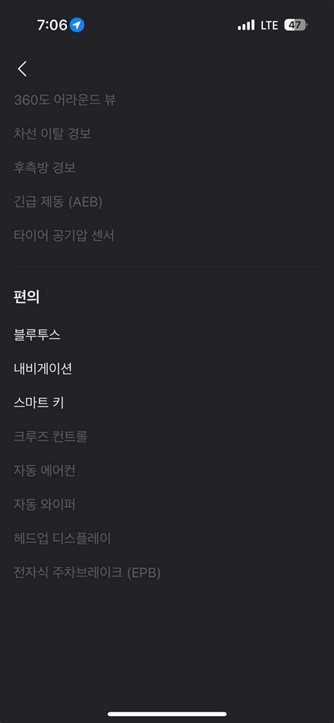 블라인드 자동차 Lf 소나타 당근에 올라온거 어떰