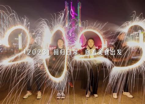 品牌周年互动h5莱茵150周年飞行棋游戏互动 梅花网