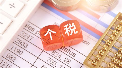 2022年度中国个税综合所得汇算清缴即将开始 财经上下游 澎湃新闻 The Paper