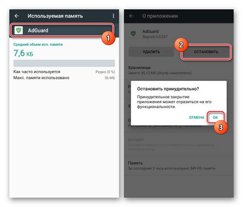 Как отключить фоновые приложения на Андроид