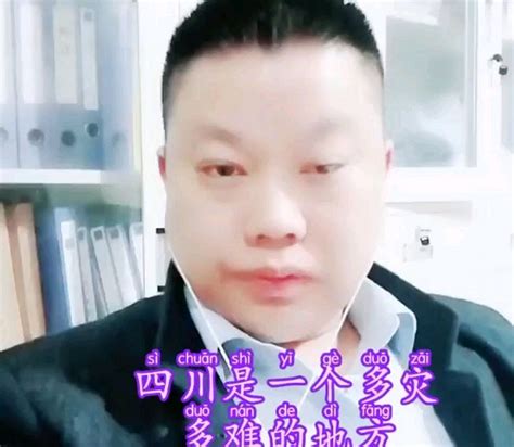 成都挺住！武汉加油！中国雄起！社会民生好看视频