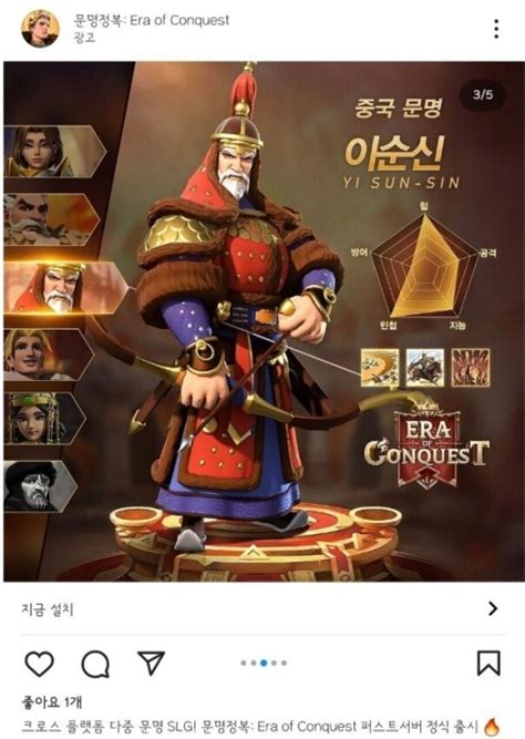 김승수 의원 게임 허위광고 금지법 발의 인벤