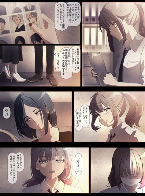 Kogure Ruka And Kuromine Chiharu Sakura No Sekai Drawn By Tsuruse