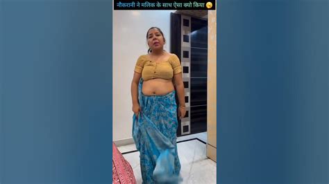 Naukrani Ne Malik Ke Sathshorts Youtube