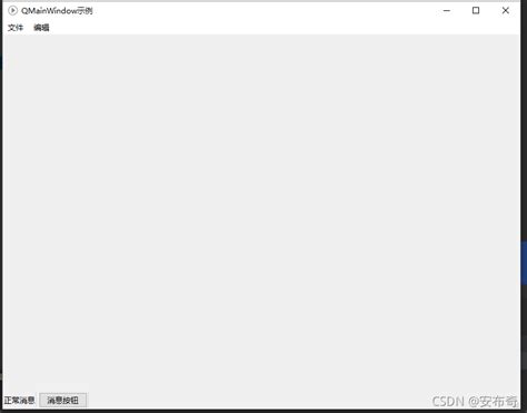 pyside6 2 qmainwindow python pyside6 qtwidgets qmainwindow csdn博客