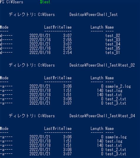 【powershell】変数に代入された情報をファイルとして出力する方法～変数に学ぶ～ リョクちゃの電脳日記