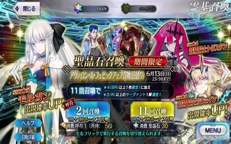 【fgo】妖精圆桌领域 摩根卡池抽卡哔哩哔哩bilibili