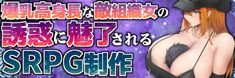 おっぱい効果音配布 スウィートラズベリー女性上位ゲーム Ci enシエン