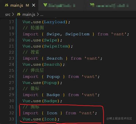 Vant 开发 自定义图标的使用vant 开发 自定义图标的使用 在 Vant 组件库里的图标非常少，难以满足开发的 掘金