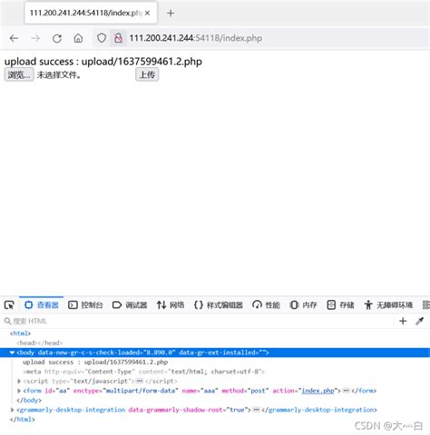 Xctf 攻防世界ctf平台 Web类——11、upload1（文件上传、前端校验） Csdn博客