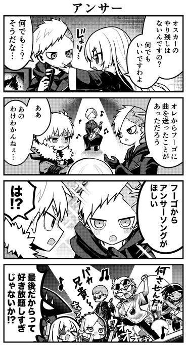【更新：ひぎゃくのノエルちゃん】 ノエルから、 やり残したこと”について 被虐のノエル🎹 さんのマンガ ツイコミ仮