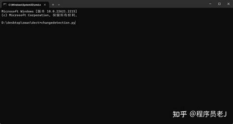 实时监控网页变化的工具 知乎