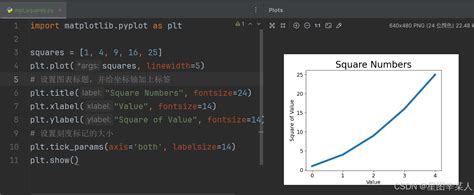 《python编程从入门到实践》数据可视化python编程从入门到实践项目二数据可视化 Csdn博客