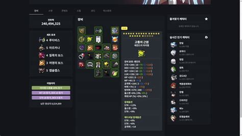 장비전투력 보는 사이트 츄츄지지 With Api Vortex Gaming