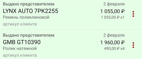 GT10390 РОЛИК РЕМНЯ ГРМ GMB | Запчасти на DRIVE2