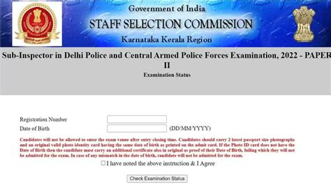 Ssc Cpo Paper 2 Admit Card 2023 Out Download Si Call Letter Here